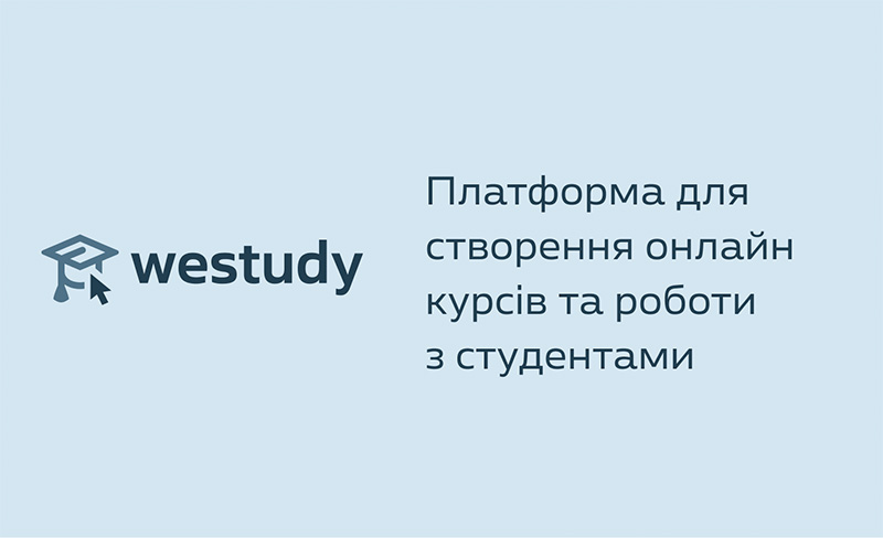Платформа для створення курсів | WeStudy ™ | WeStudy